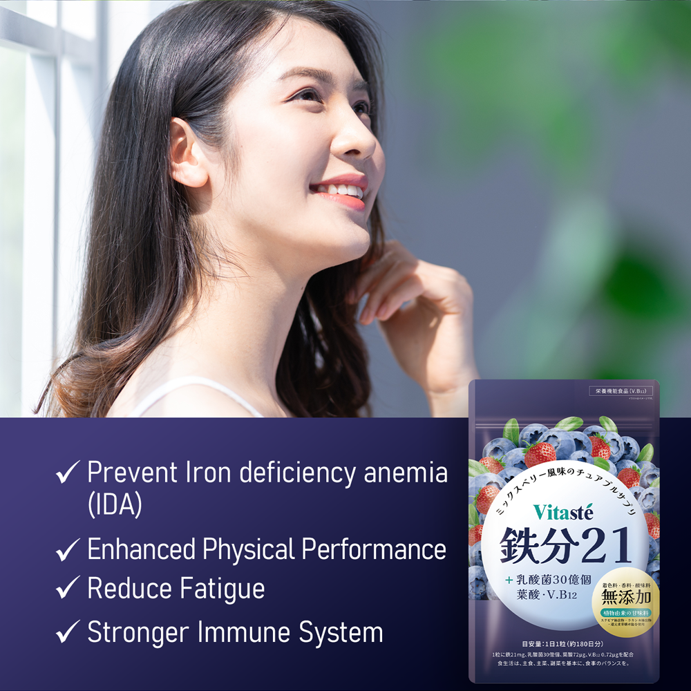 [Vitaste] Iron 21mg (180 Days) Chewable tablet Anemia (Direct from ...