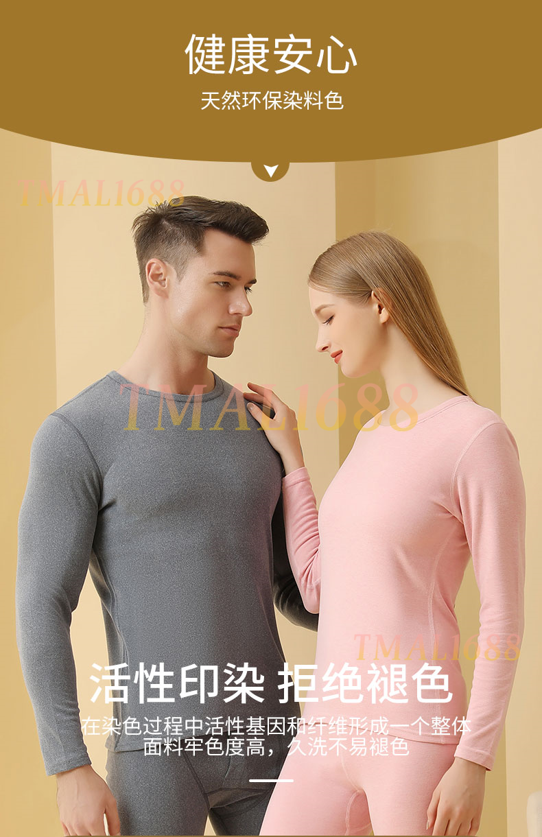 [ Sg Ready Stock] Wool and Silk Warm Thermal Wear Set for Women Men ...