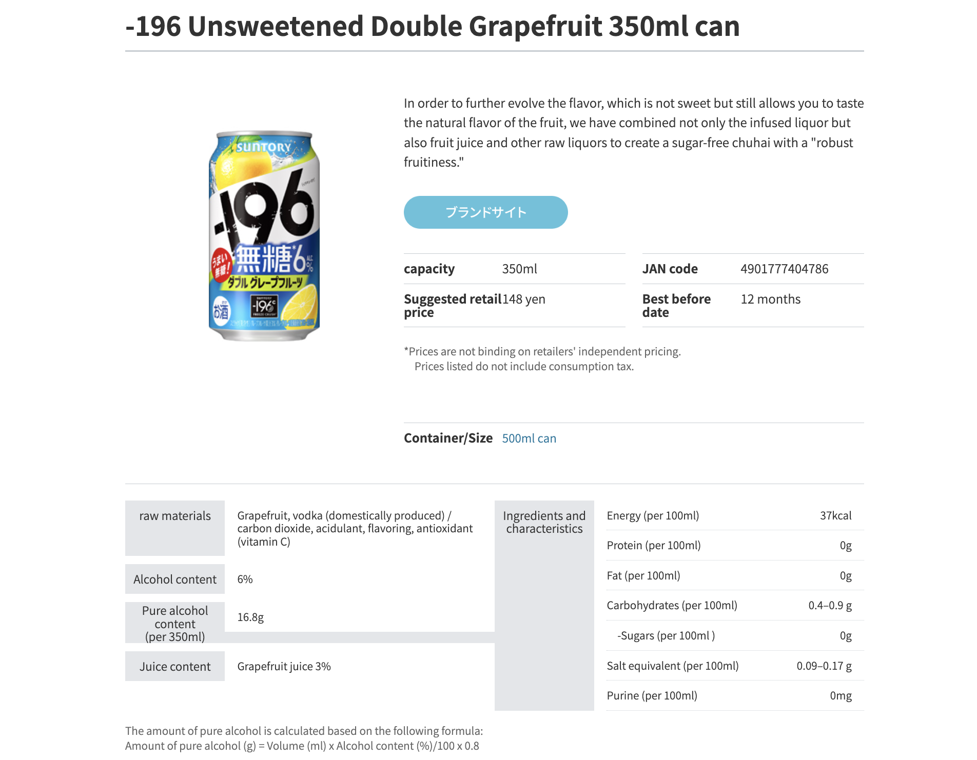 (Assorted/1 Carton) Suntory -196℃ Strong Zero Double Lemon/ Grapefruit ...