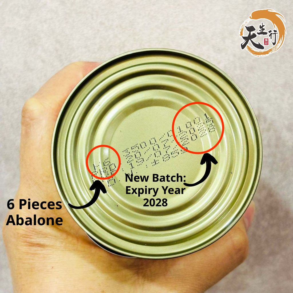 1 can Abalone SUPER Promo MOON | Braised Abalone (6pcs) 月亮红烧鲍鱼 6 个 ...
