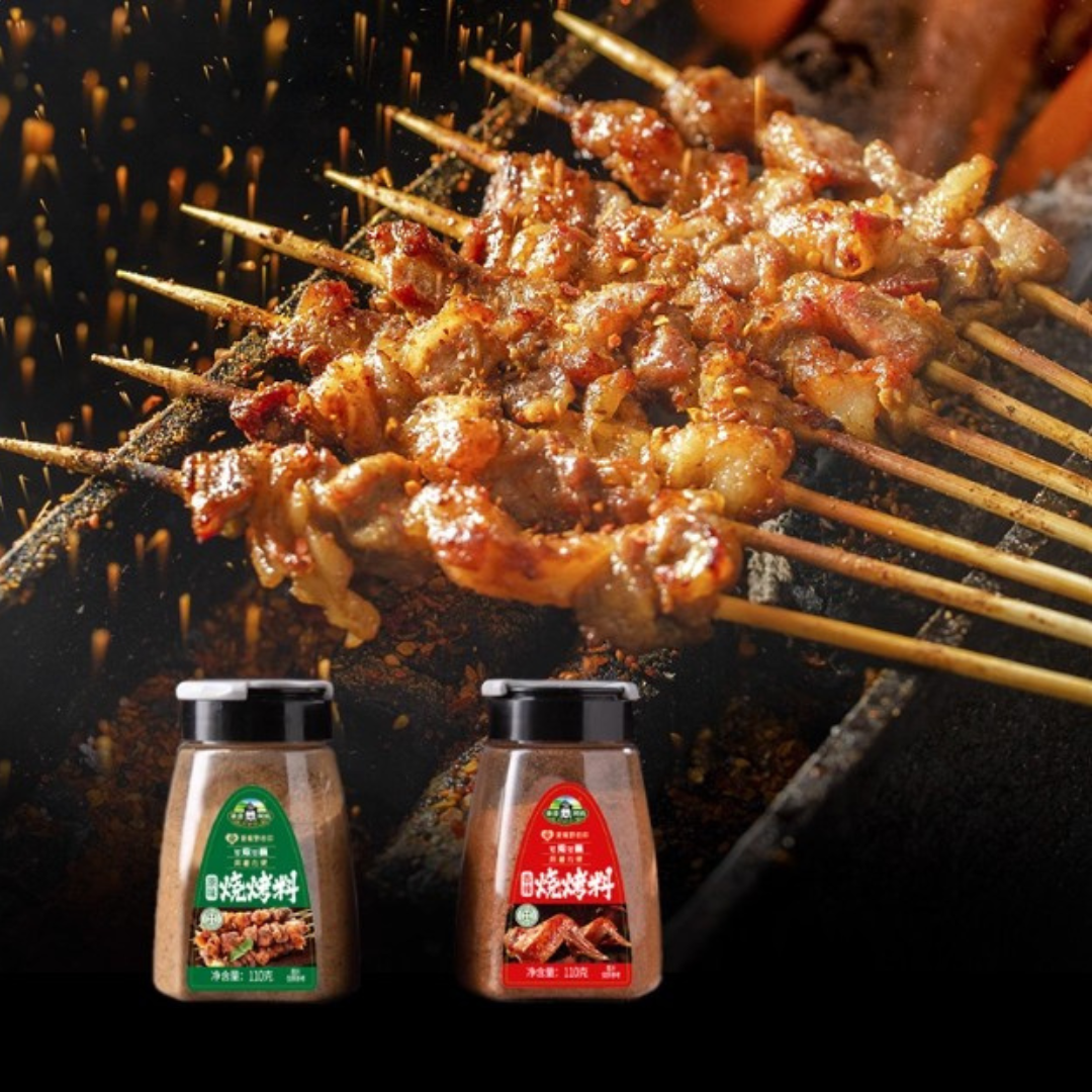 [Halal] Chinese BBQ Skewer Seasoning Cumin Powder | Shao Kao Grill ...
