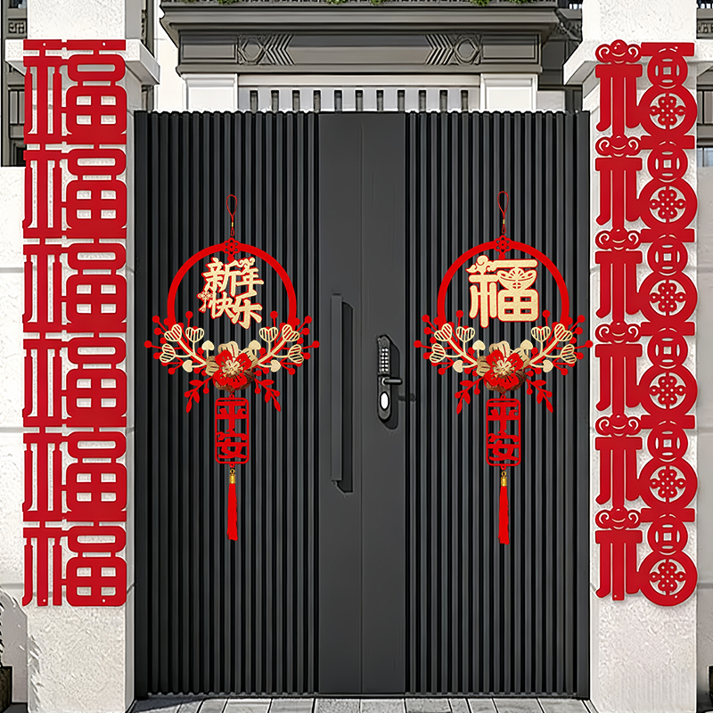 【SG】2026 CNY 3D Fu Blessing Door Pendant Flocked Fabric New Year Lucky ...