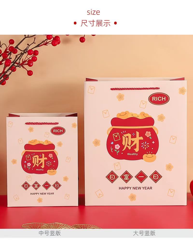 [Local] CNY goodies bag/ CNY paper bag 2026/ carrier bag/ mandarin ...