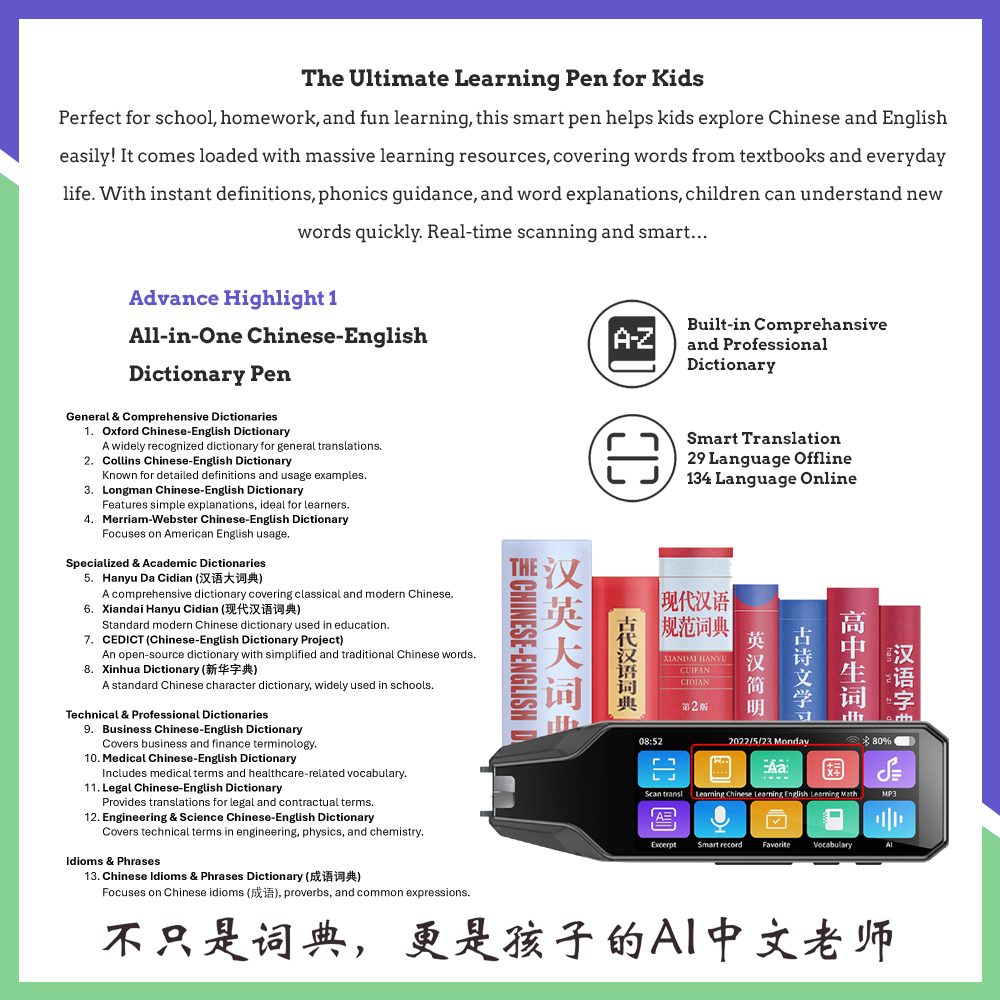 GIZMOKIDS - Gizmo Lumi-Pro | Smart AI Scan & Dictionary Translation Pen ...