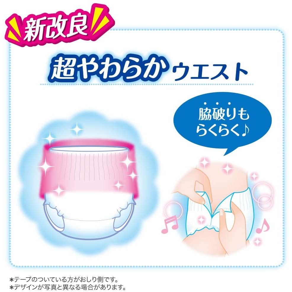 Mamypoko Diaper / DORAEMON EDITION Pants Sensitive Skin Care Goodbye ...