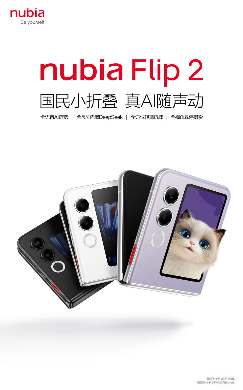 ZTE Nubia Flip 2 Dimensity 7300X | 6.9" 120Hz | 4300mAh 33W Nubia Flip ...