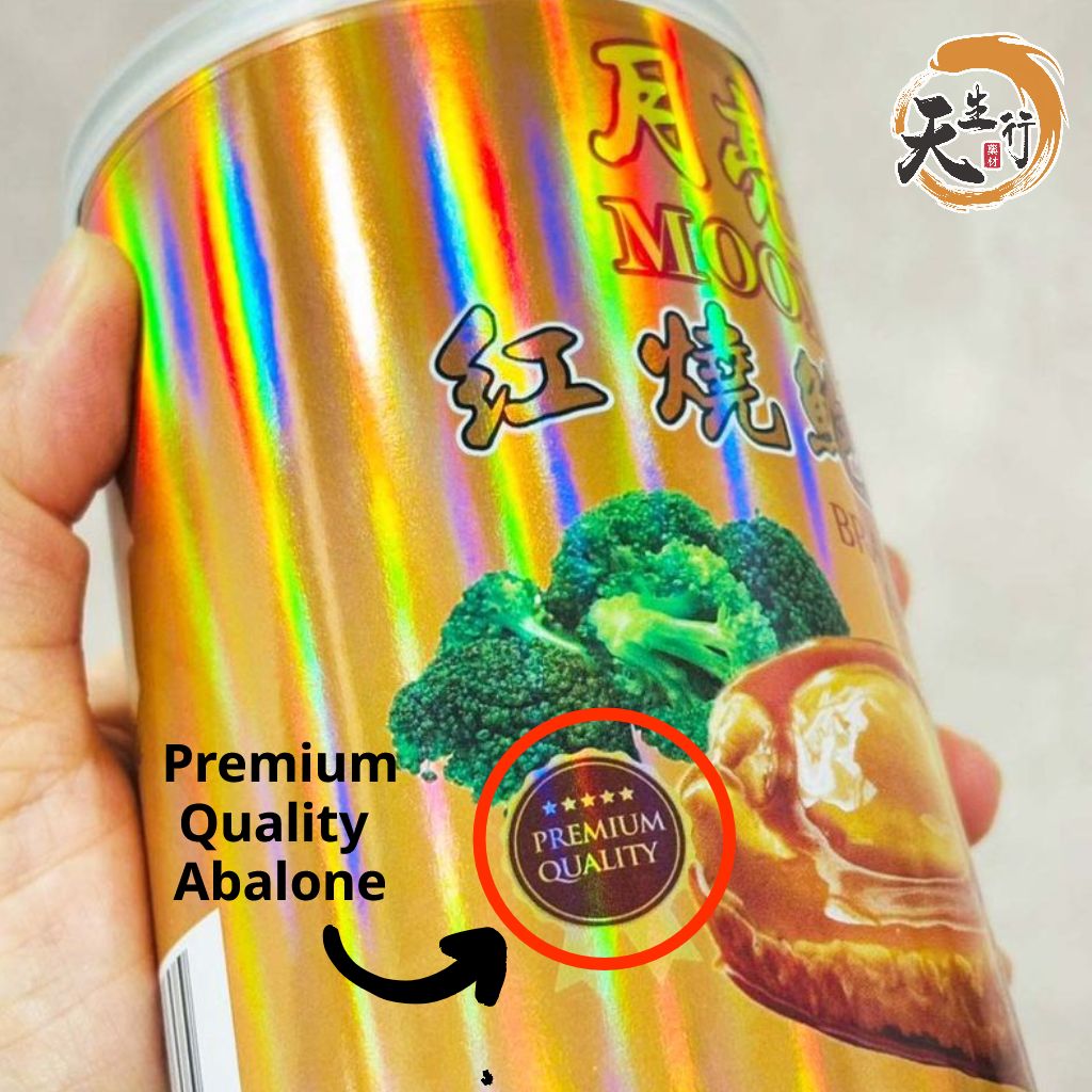 1 can Abalone SUPER Promo MOON | Braised Abalone (6pcs) 月亮红烧鲍鱼 6 个 ...