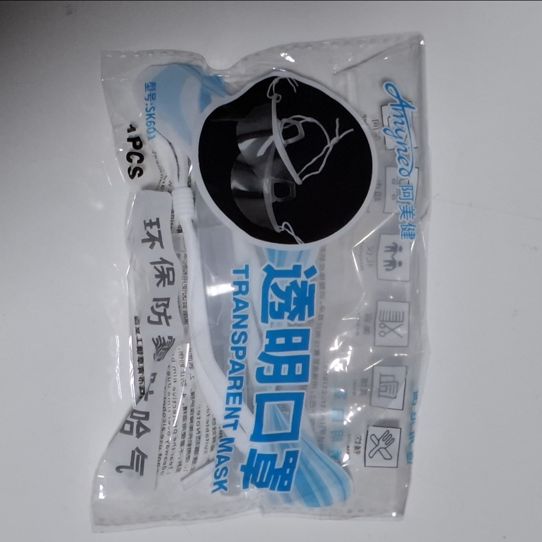 [SG] 10pc/Box Chef Full Transparent F&B Spit Guard Mask Anti-Fog Food ...