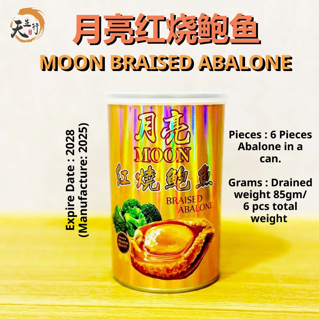 1 can Abalone SUPER Promo MOON | Braised Abalone (6pcs) 月亮红烧鲍鱼 6 个 ...
