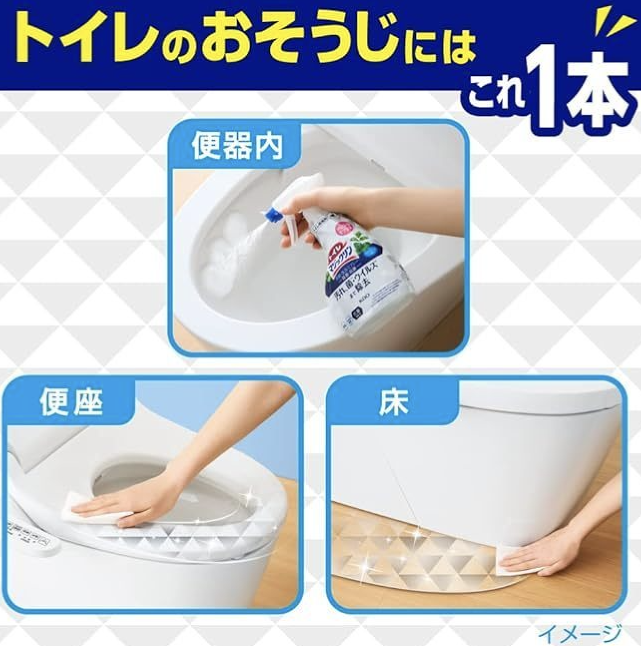 Kao Magiclean Toilet Bowl Cleaner Spray Cleaning Mint Refill 330ml ...