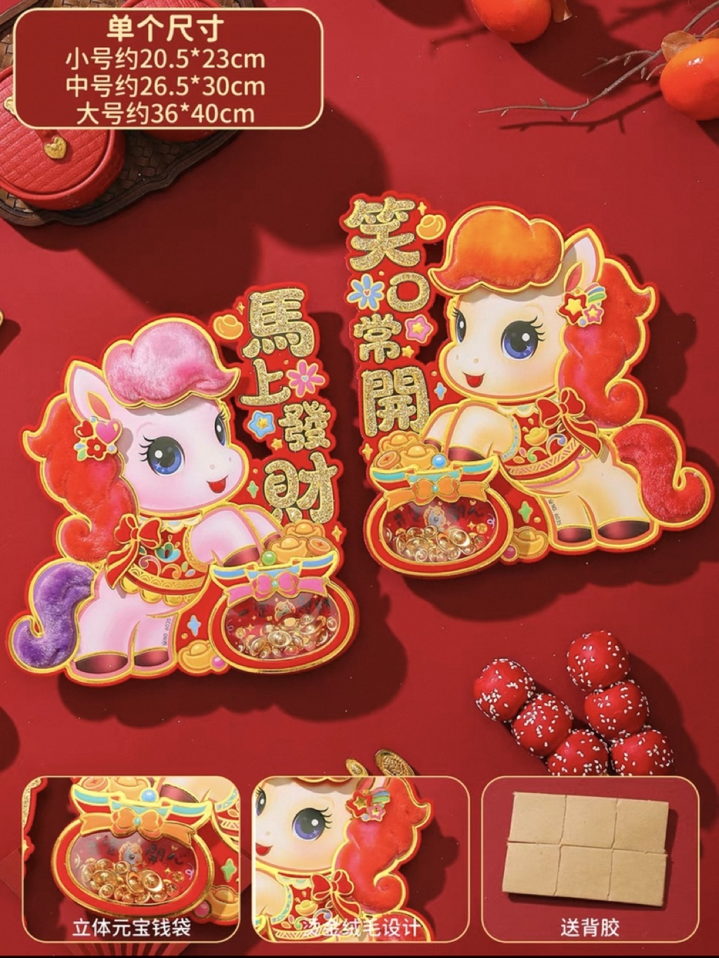 🌟SG Instock🌟 2026 Year Horse Furry Design Chinese New Year Decorations ...