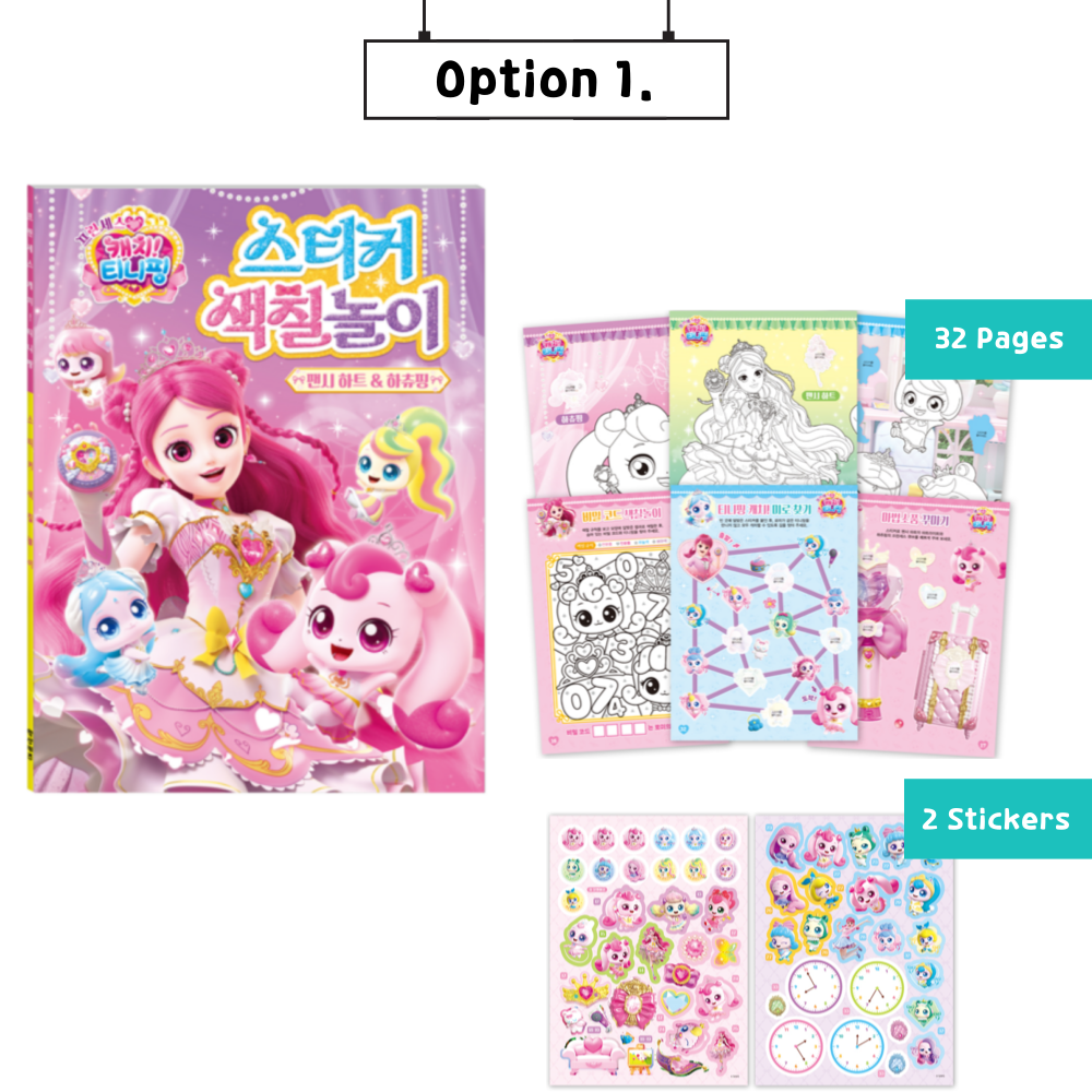 Season 6 Princess Catch Teenieping Sticker & Coloring Book Teenieping ...