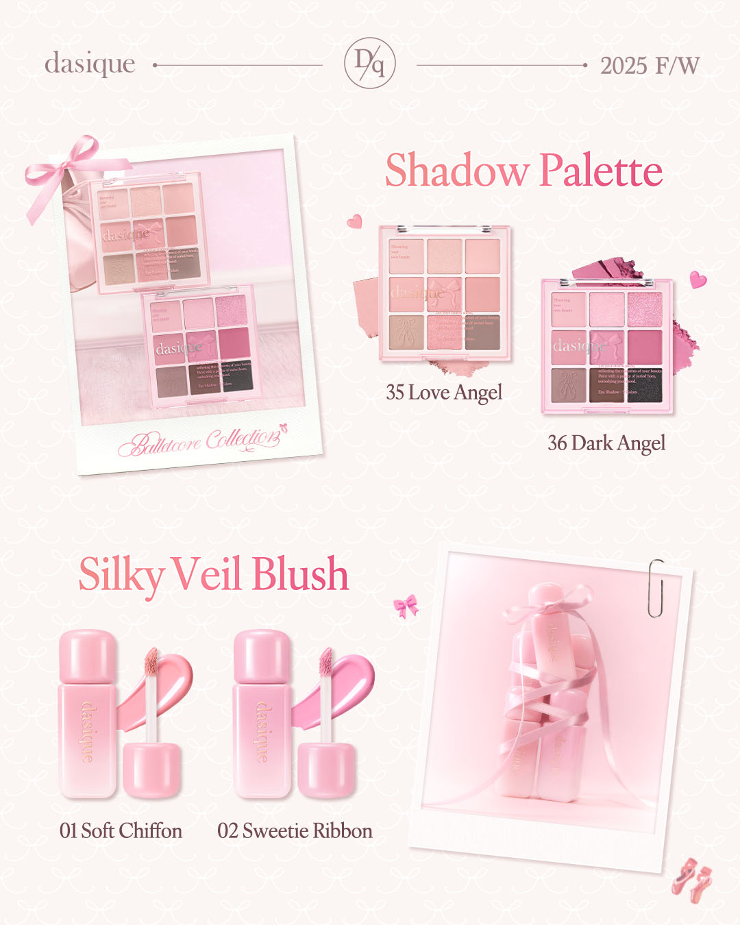 【dasique】 Balletcore Collection ! 5 Types (Shadow Palette / Silky Veil ...