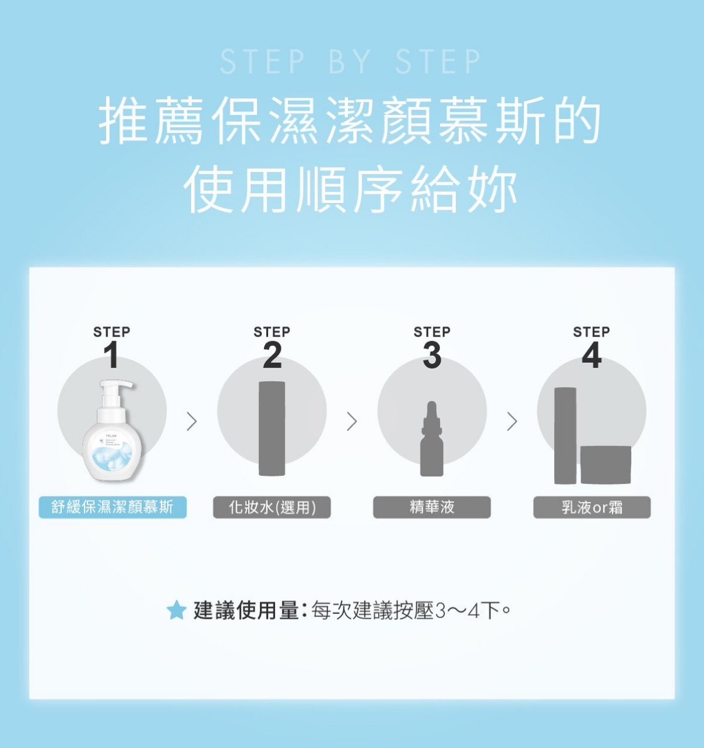[SG PRE ORDER] TKLAB Amino Acids Hydrating Cleansing Mousse 胺基酸舒緩保濕潔顏慕斯 | Shopee Singapore