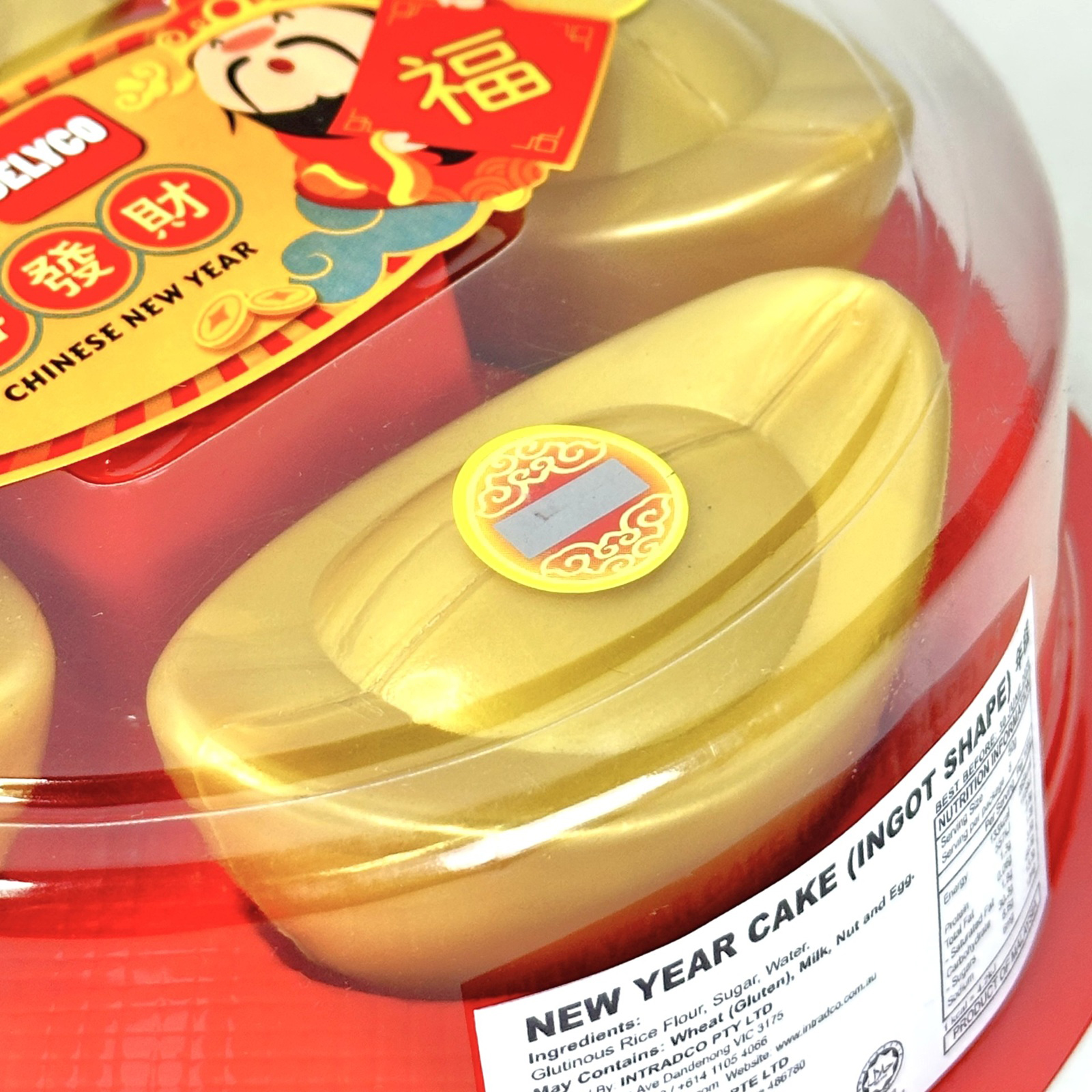 Delyco Chinese New Year CNY Nian Gao Cake 200g / 400g / Fish 250g ...
