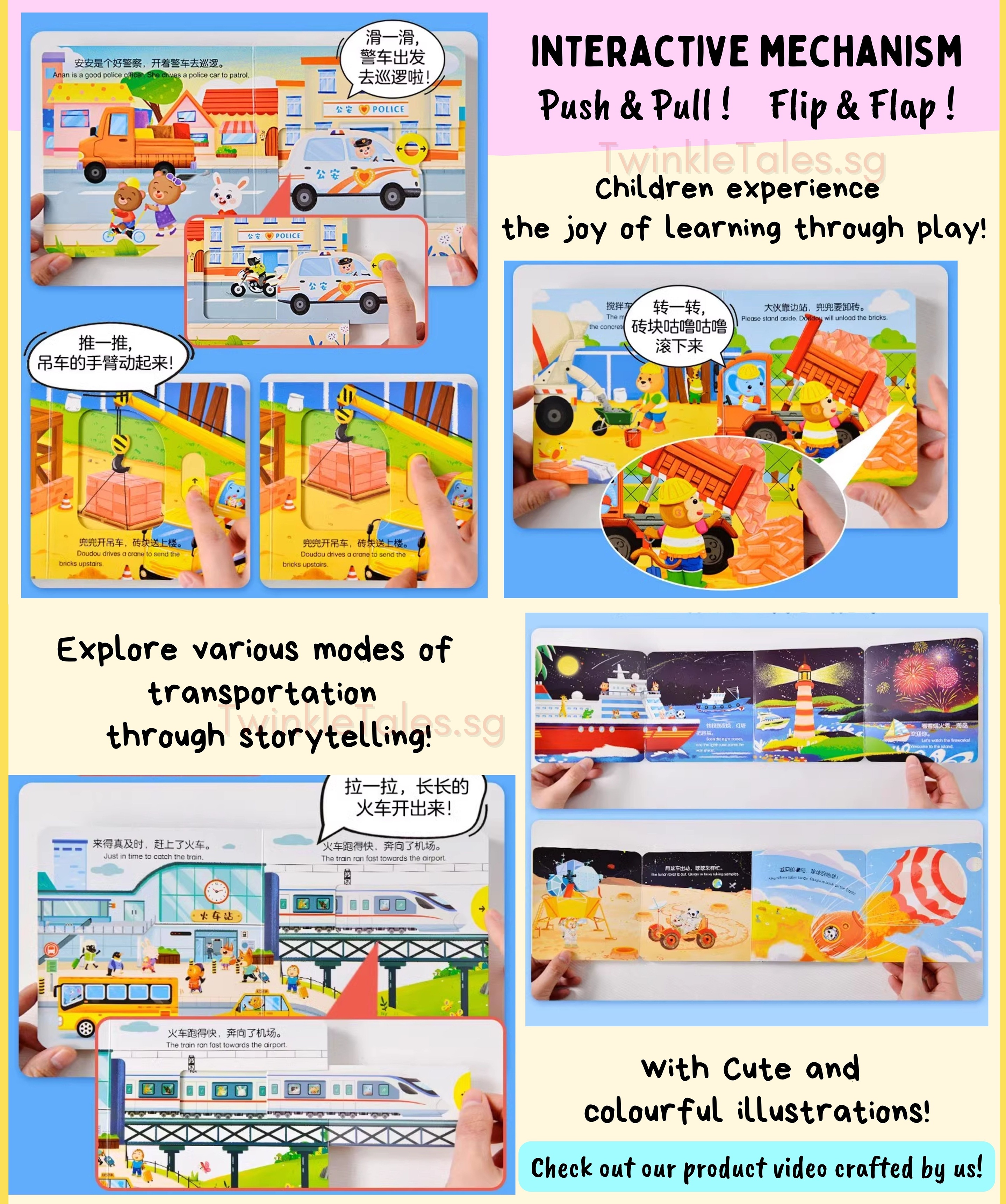 Chinese Bilingual Interactive Transportation Push Pull Flip Flap Board ...