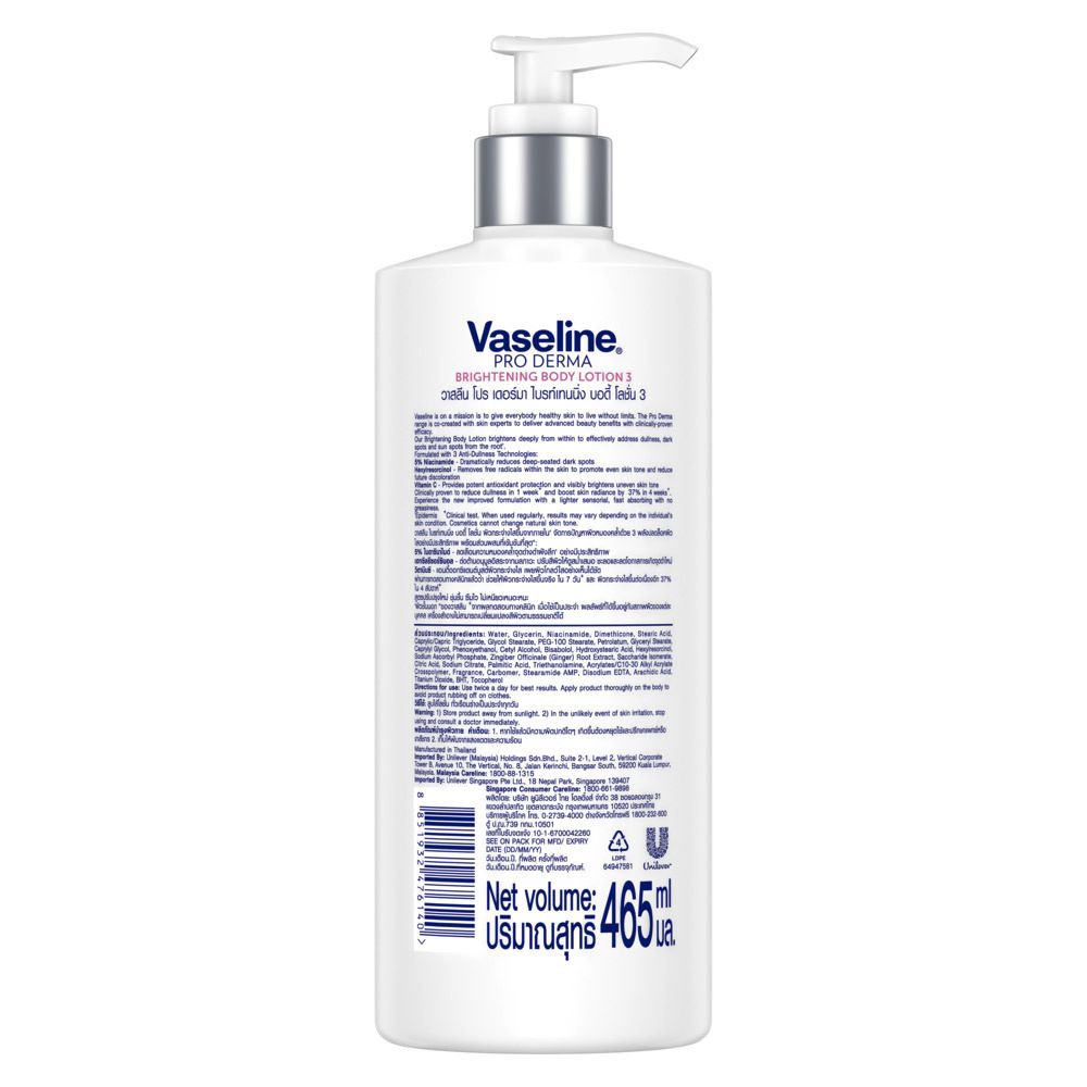 VASELINE Pro Derma Brightening Body Lotion 465ml | Shopee Singapore