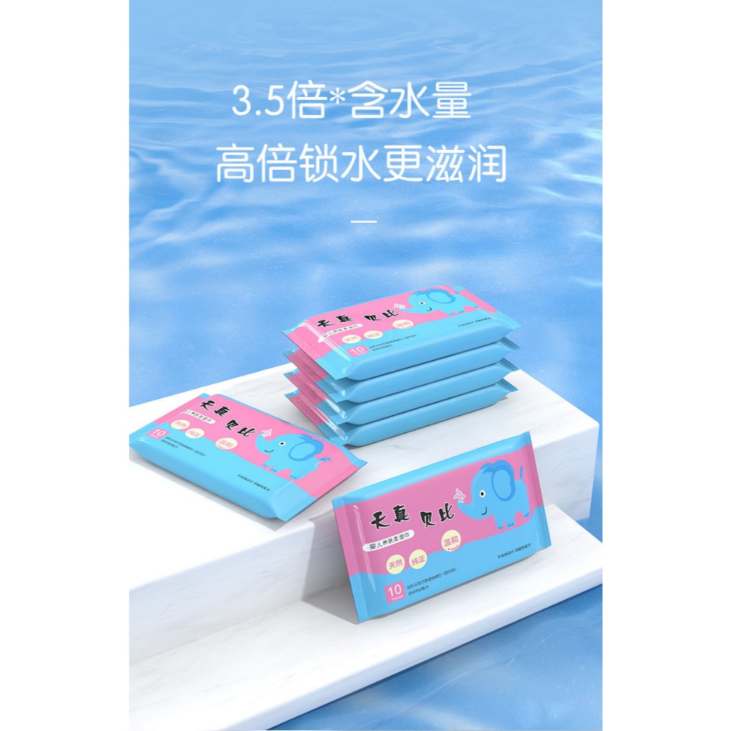 wipes mini wipes small pack wet wipes Baby wipes disposable wet wipes ...