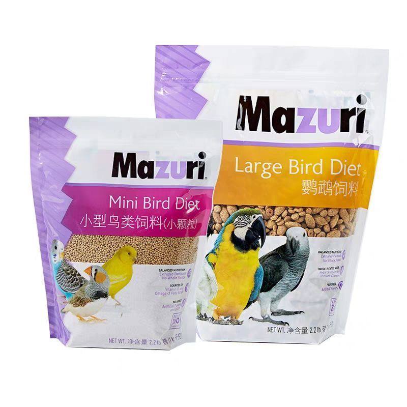 (SG STOCK) Mazuri Mini & Large Bird Diet 1kg Food Pellets For Parrot ...