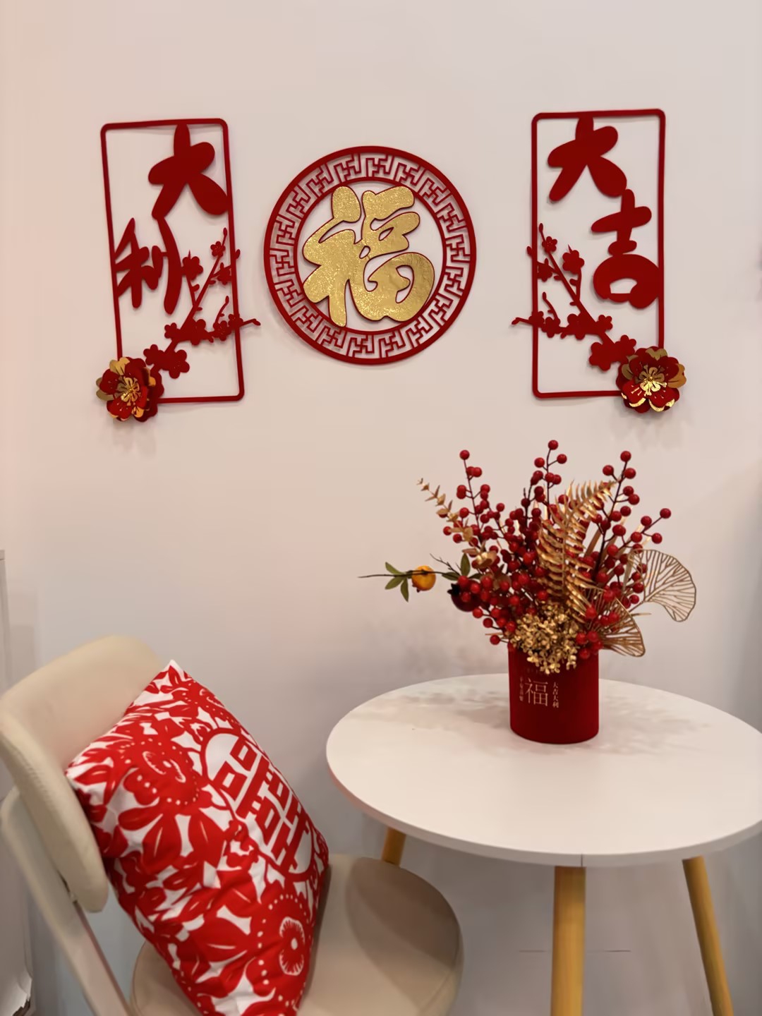 【SG Stock】2026 New Year Small Couplet Sticker Set 3D Flowers Window ...