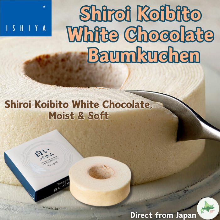 ISHIYA Shiroi Koibito White Chocolate Baumkuchen TSUMUGI – Hokkaido ...