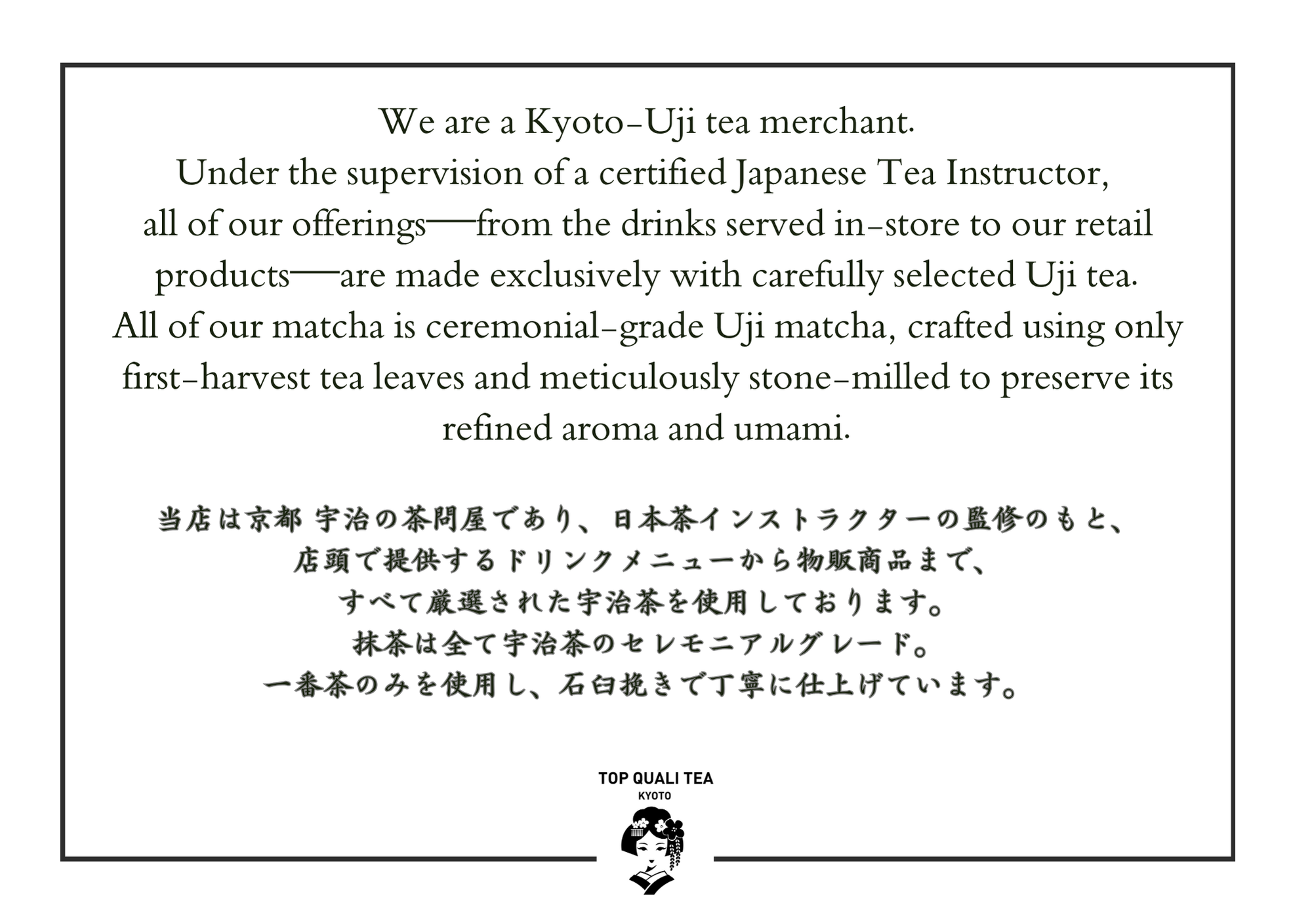 【Ujicha100% From Japan】Sencha (Green Tea) 10 pcs / pack | Shopee Singapore