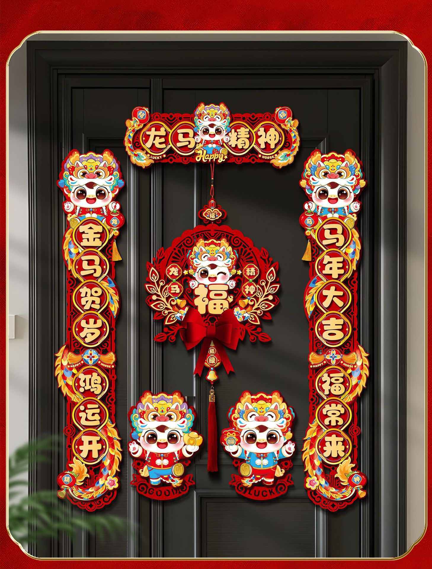 [SG]2026 Year of the Horse Spring Festival Couplet Set New Year Fu ...