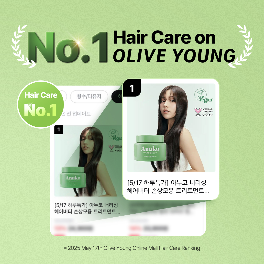 Anuko Nourishing Hair Butter 200ml (Hair Mask for Damaged Hair ...