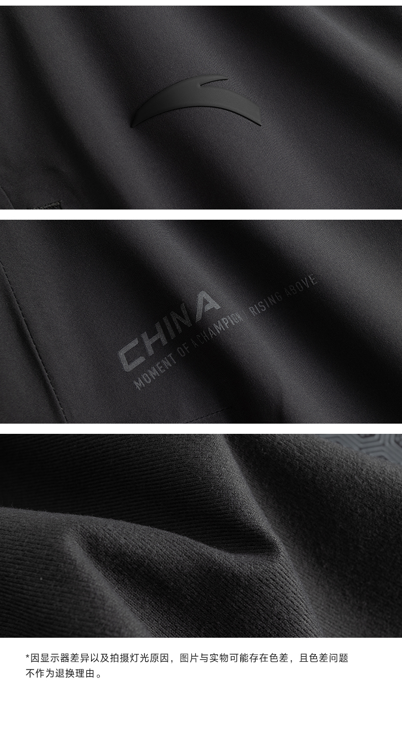 ANTA Men ANTA CHN Waterproof Jacket Loose-Fit Versatile Simple Sporty ...
