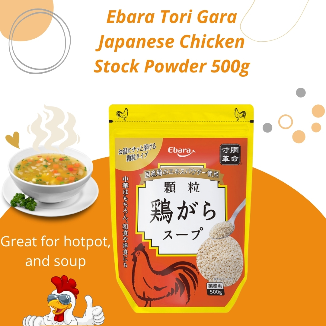 【Kirei】Ebara Granulated Seasoning｜2 Premium Flavours｜Scallop / Chicken ...