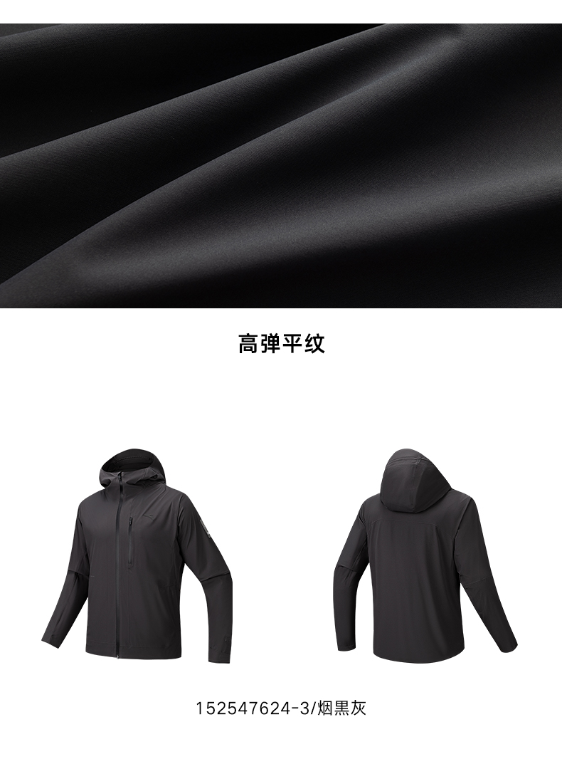 ANTA Men ANTA CHN Waterproof Jacket Loose-Fit Versatile Simple Sporty ...