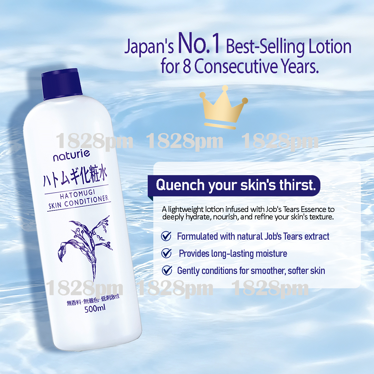 Naturie Hatomugi Skin Conditioner, Milk & GEL - Japanese Toner Lotion ...