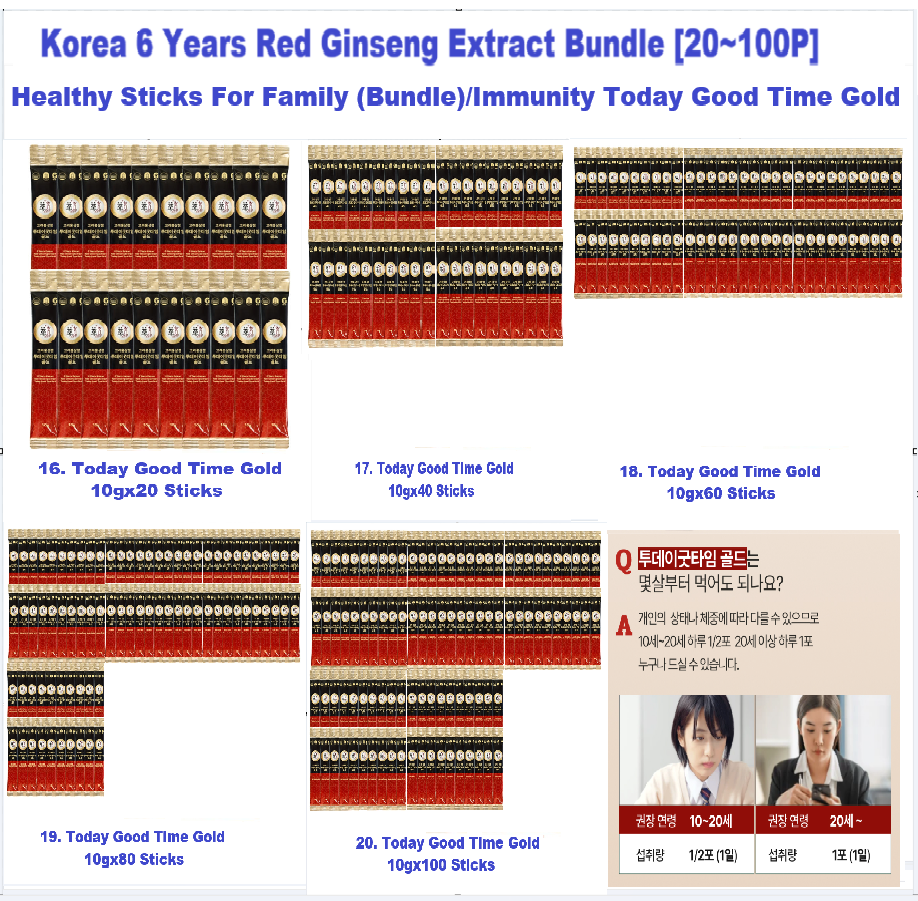Korea 6 Years Red Ginseng Extract Bundle [20~100P] Healthy Sticks For Family (Bundle)/Immunity ...