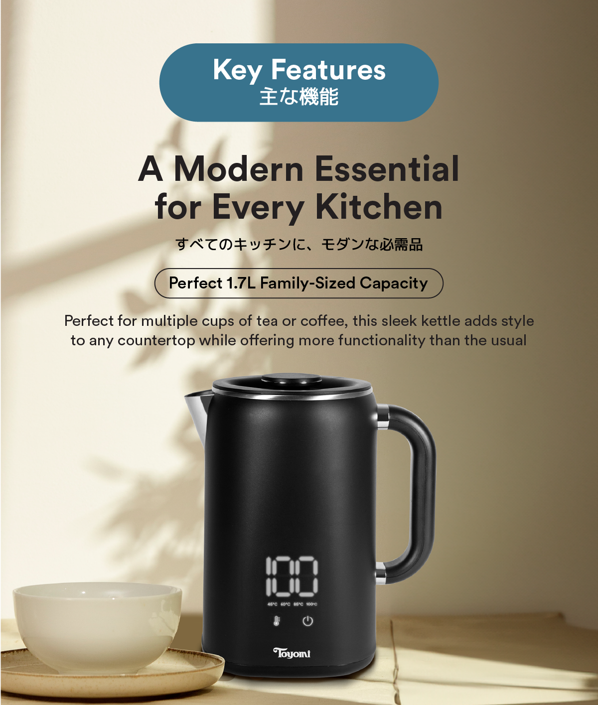 TOYOMI 1.7L Classic Cordless Smart Kettle WK 1795 | Shopee Singapore