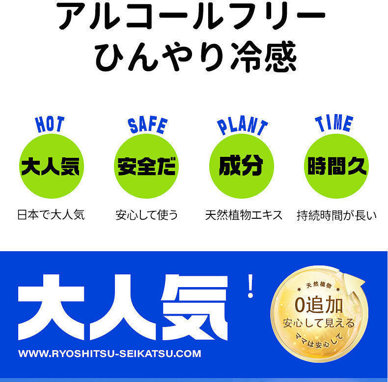 🇸🇬 [READY STOCK]Japan Cooling menthol body spray 50ml / Instant -20 ...