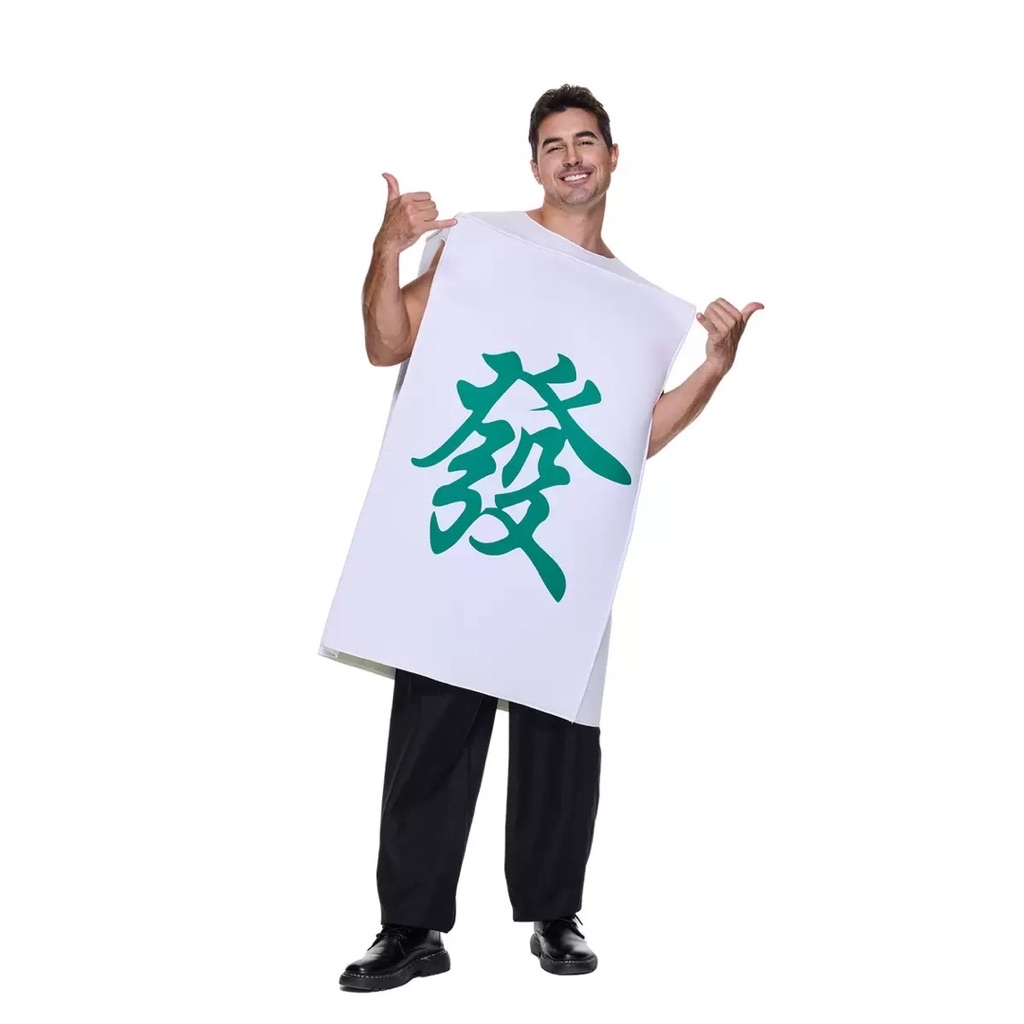 [SG Seller] Adults Mahjong Tile 发 中 Costume Cosplay Halloween Christmas ...