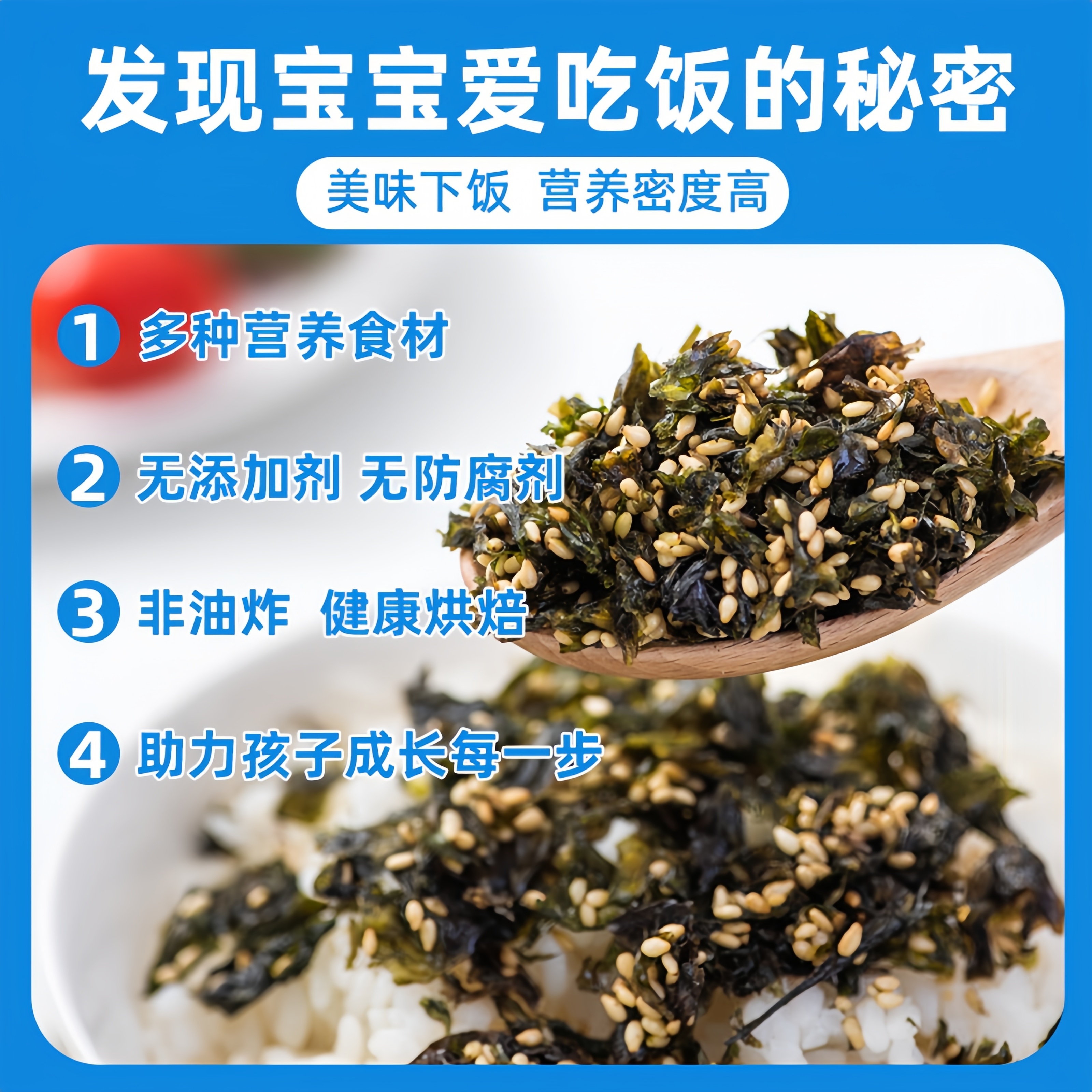 Crispy Seaweed Flakes 70g Topping For Rice Seaweed Flakes Spicy Soup ...