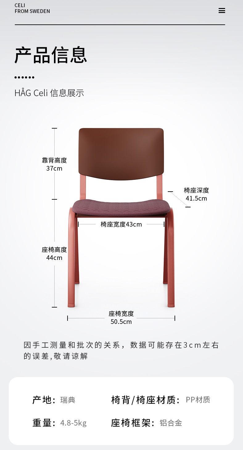 Flokk HÅG Celi 9200（Wood Collection) | Shopee Singapore