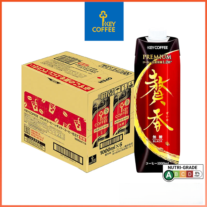 【sg fast shipping】Key Coffee 1L x 6Carton Liquid Coffee Non/Less Sugar ...