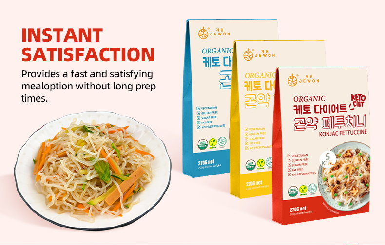 Konjac Pasta Low Carb Feel Fullness Instant Noodles Shirataki Rice ...