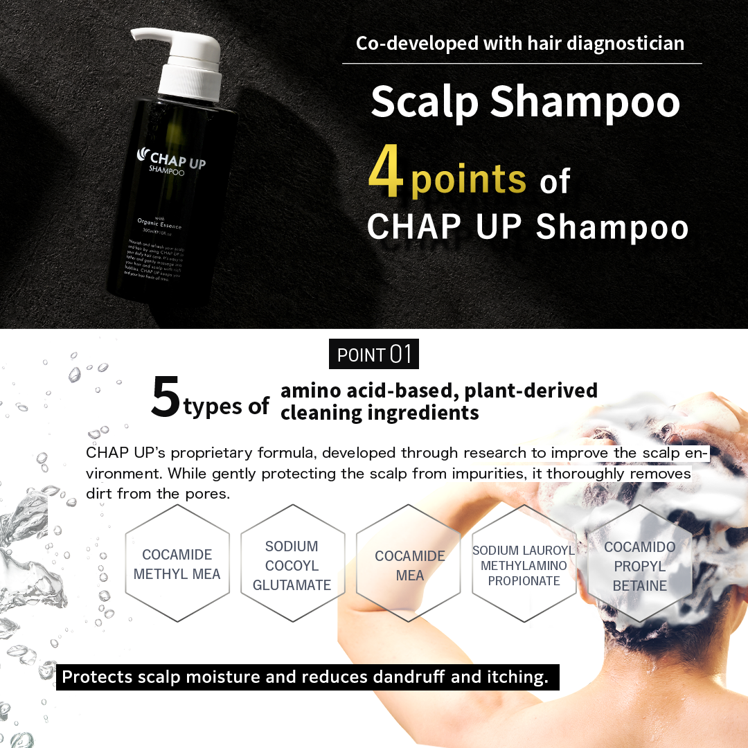 Chapup Shampoo 02 – Strengthen Hair & Maintain Scalp Health | 300mL ...