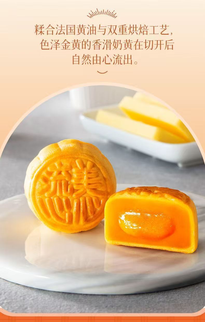 Meixin Flowing Heart Milk Yellow Mooncake 360g - Hong Kong-style mooncake set for Mid-Autumn ...