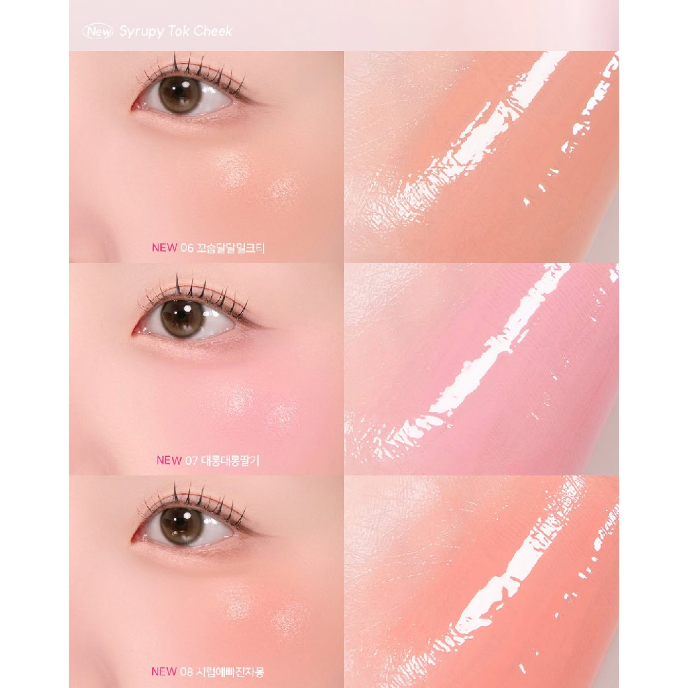 PERIPERA Syrupy Tok Cheek 08 Syrup Grapefruit 4g | Shopee Singapore