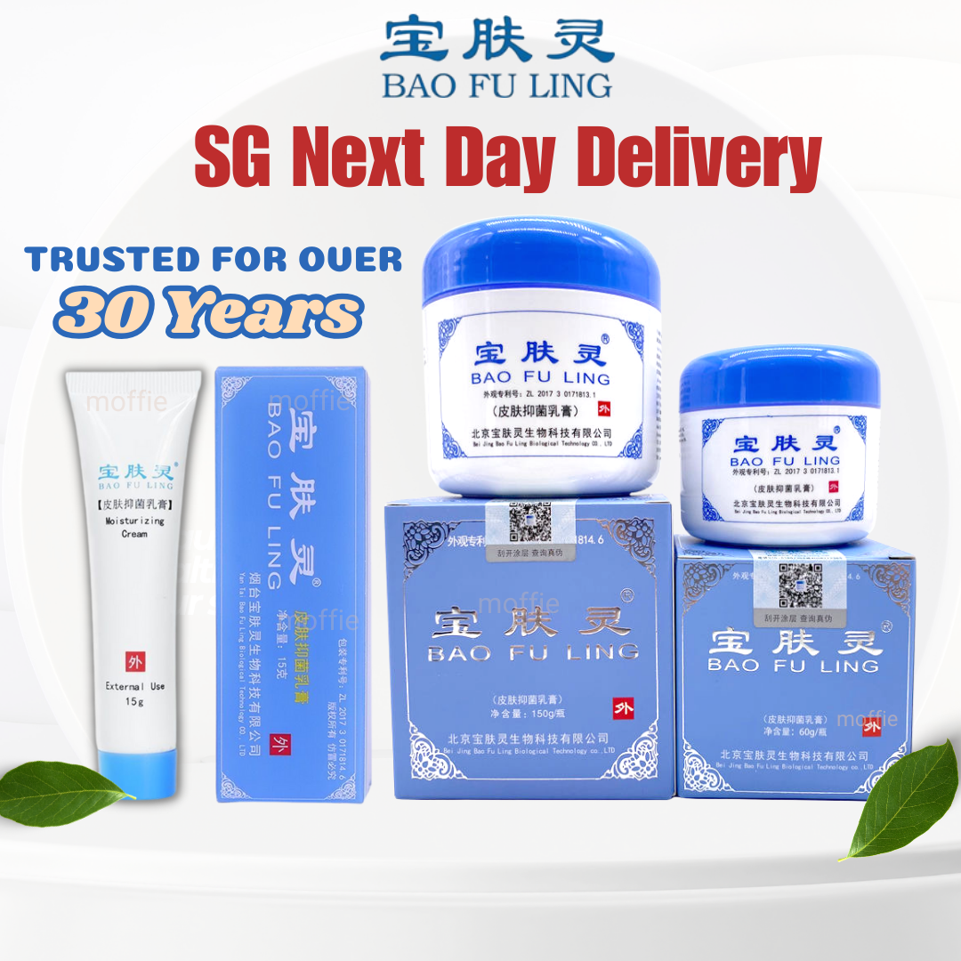 AUTHENTIC Bao Fu Ling Cream 100% original Bao Fu Ling Face cream Body ...