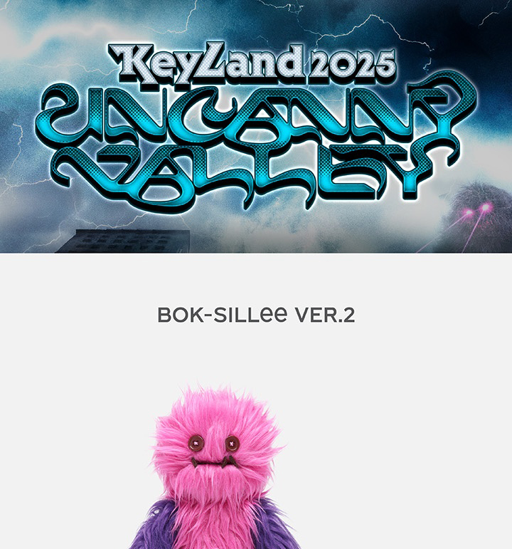 (BOK-SILLee ver.2) KEY (SHINee) [KEYLAND : Uncanny Valley] MD (Dec.2025 ...