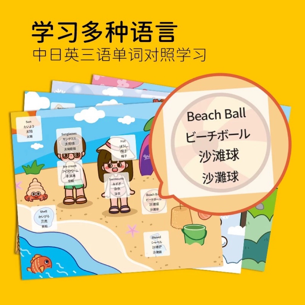 Master Momo Workbook, kid book,Lively Seasons,Merry ice care stall ...