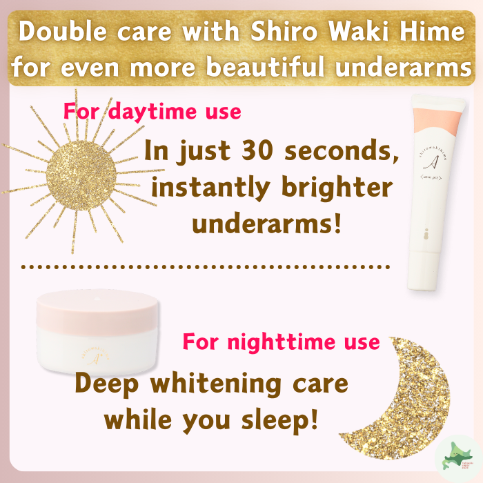 himecoto Shiro Waki Hime Underarm Hand Care Series Soap Cream Gel ...