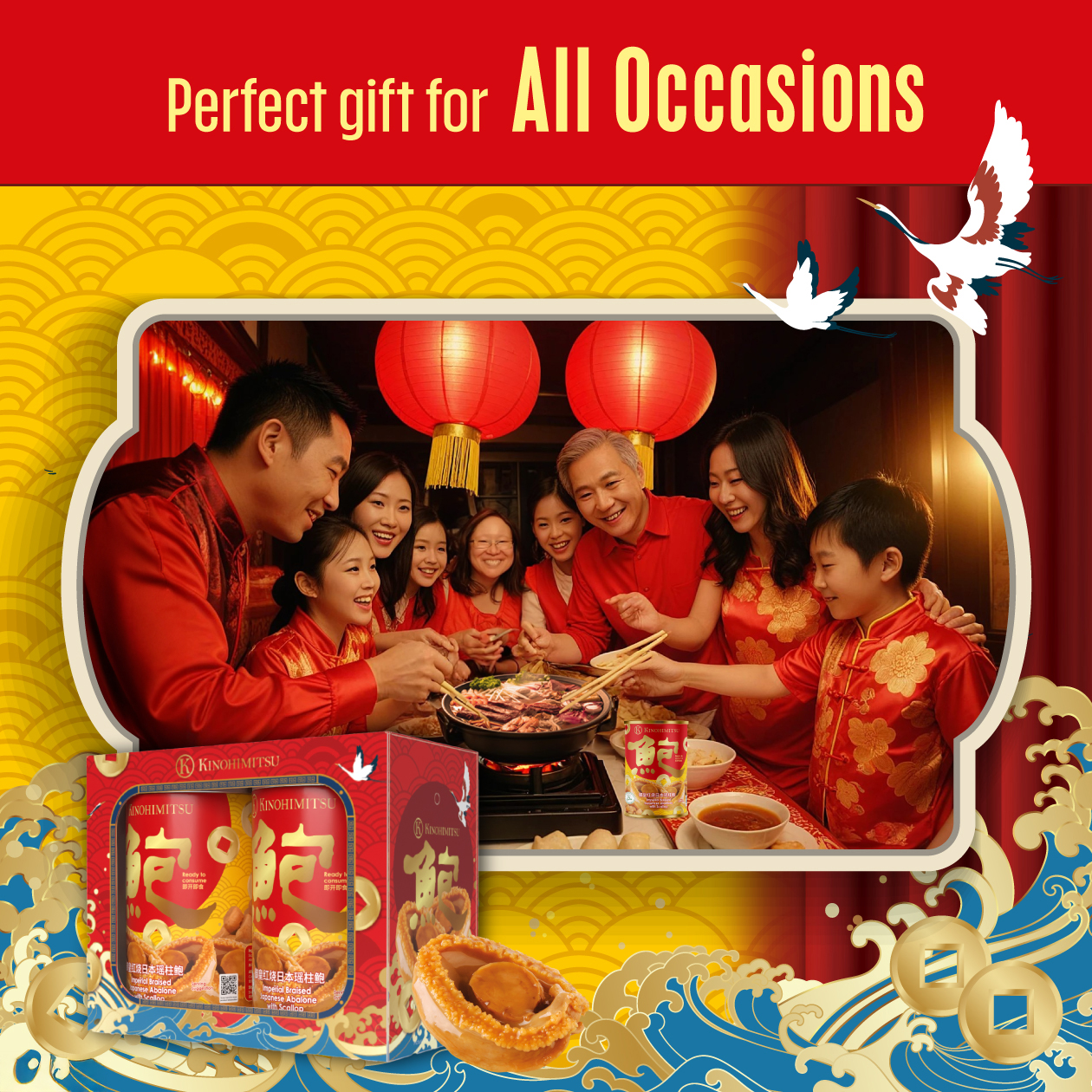 Kinohimitsu x Shopee 2026 Imperial Braised Japanese Abalone with ...