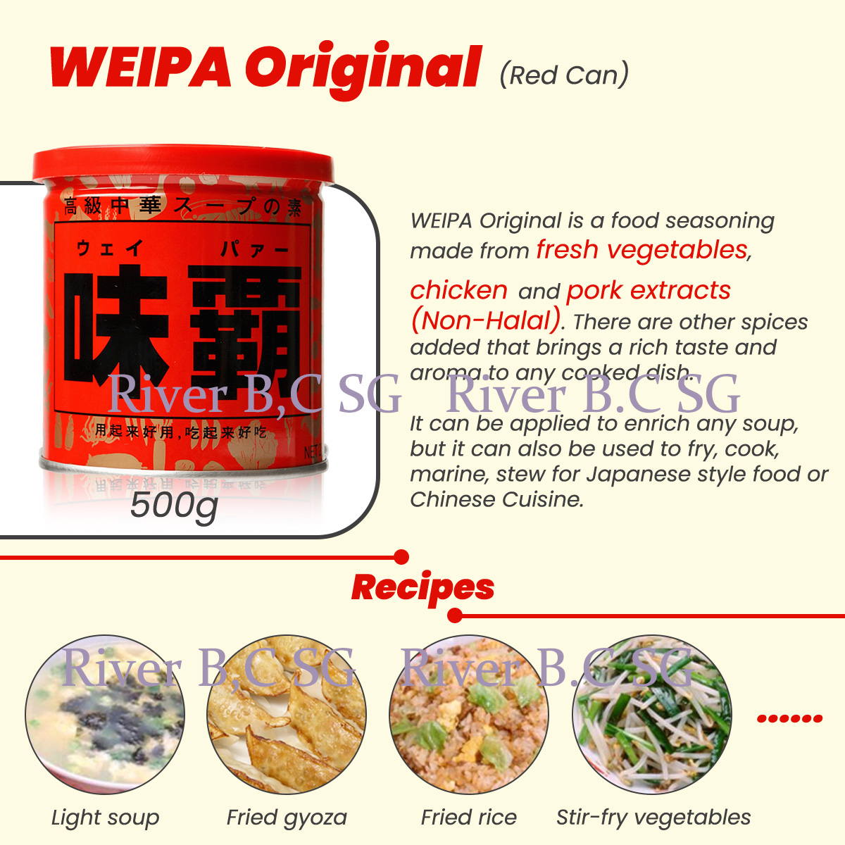 WEIPA All Purpose Seasoning/Japan Hiroki Shoko Chinese Soup Seasoning ...