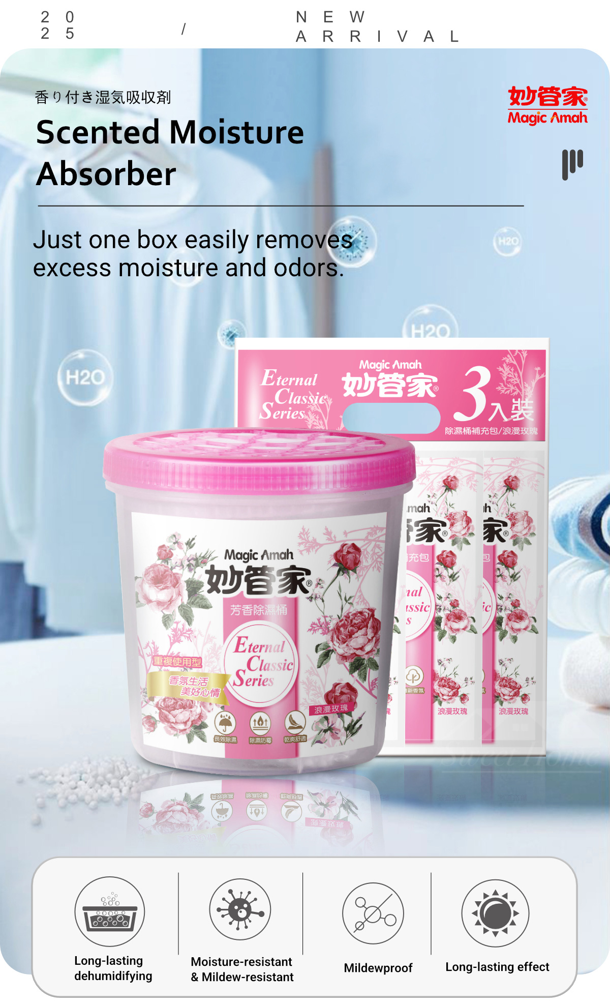 [SG Local Seller][Magic Amah - Taiwan] Scented Moisture Absorber ...